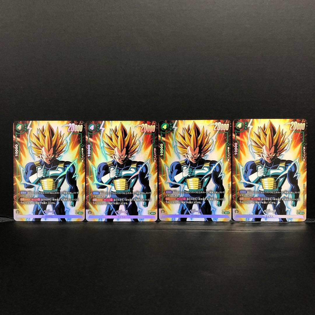 41 ベジータ SR パラレル FB01-096 4枚セット KM1004-15 - メルカリ