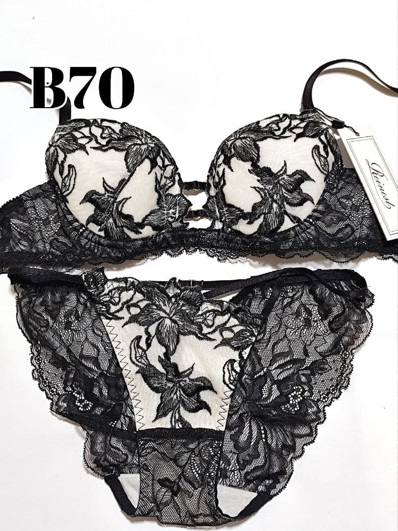 Reinest ラフィネアマリリスブラジャー&フルバックショーツ B70 - メルカリ