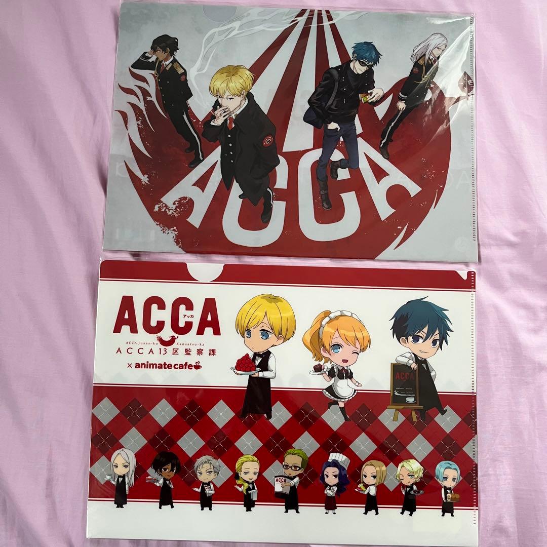 ACCA13区監察課 A4 クリアファイル 2種 - メルカリ
