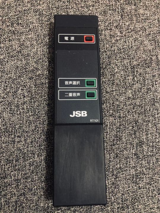 JSB RT101 BSデコーダリモコン (1126) - メルカリ