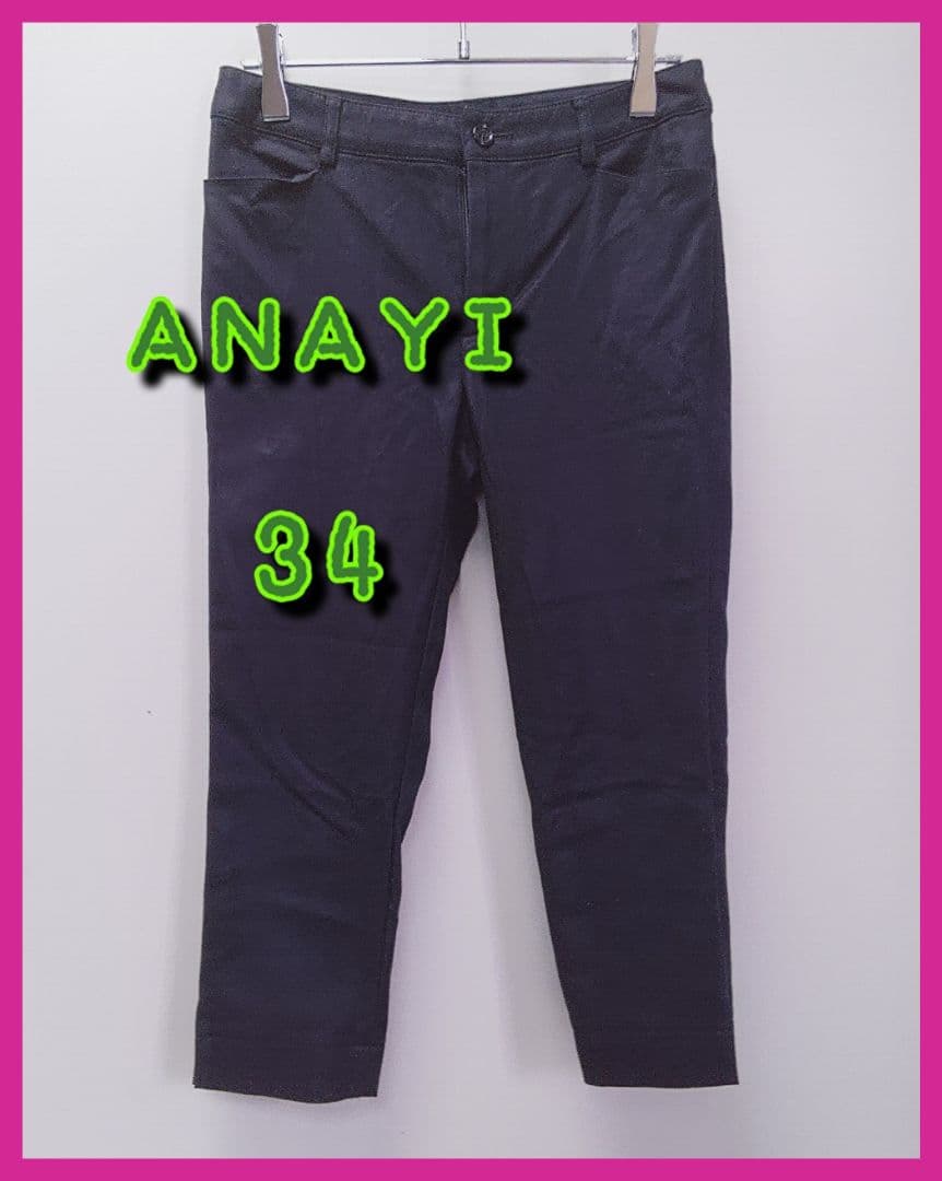 ⃘*ANAYI 綿混 クロップドパンツ スリット 黒 34(XS) ⃘* - メルカリ