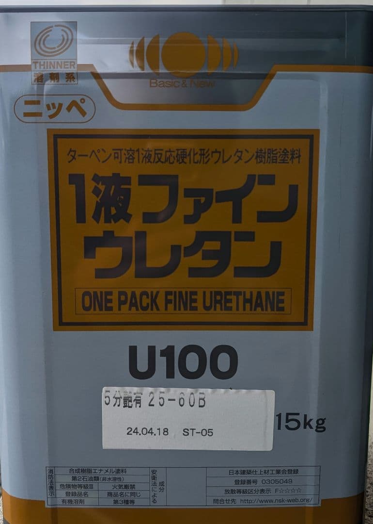 日本ペイント 1液ファインウレタン U100 15kg - メルカリ
