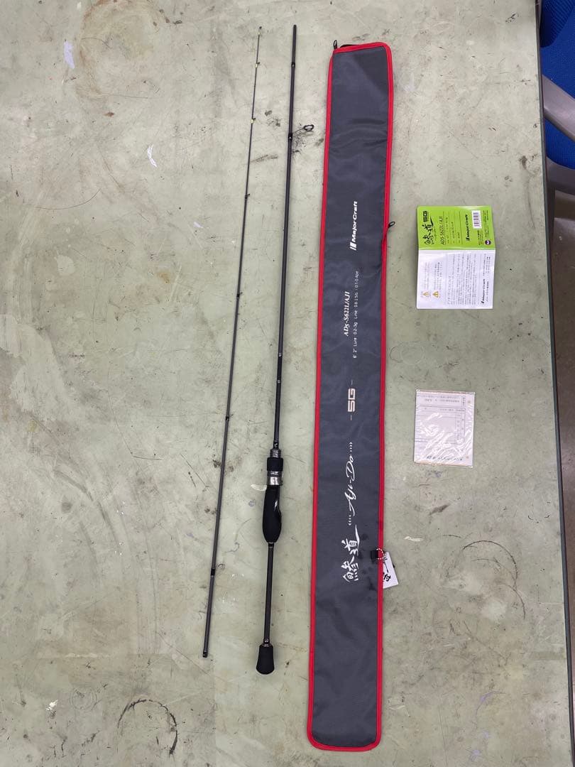 鯵道5G 622L - メルカリ