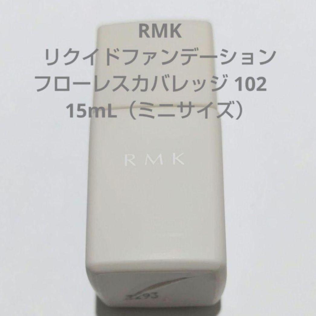 102 RMK新品リクイド ファンデーション フローレス カバレッジ ミニ - メルカリ