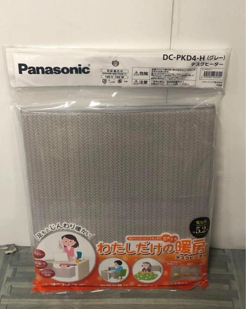 新品未開封パナソニック デスクヒーター DC-PKD4 - メルカリ