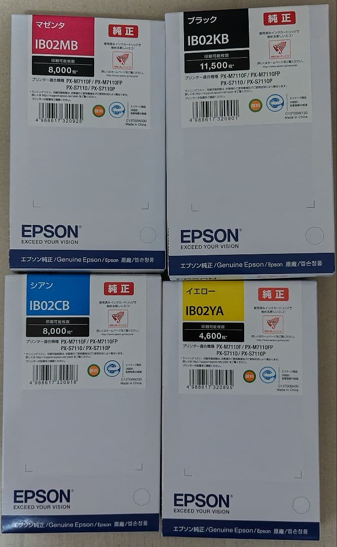EPSON／エプソン IB02KA, CA, MA, YA 4色セット - メルカリ