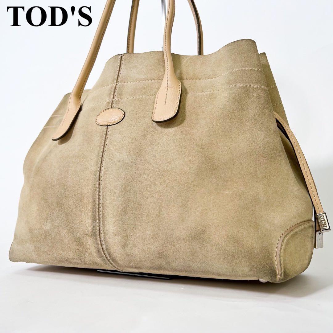 TOD'S トッズ トートバッグ スエード 白茶 ベージュ A4 PC 大容量 - メルカリ