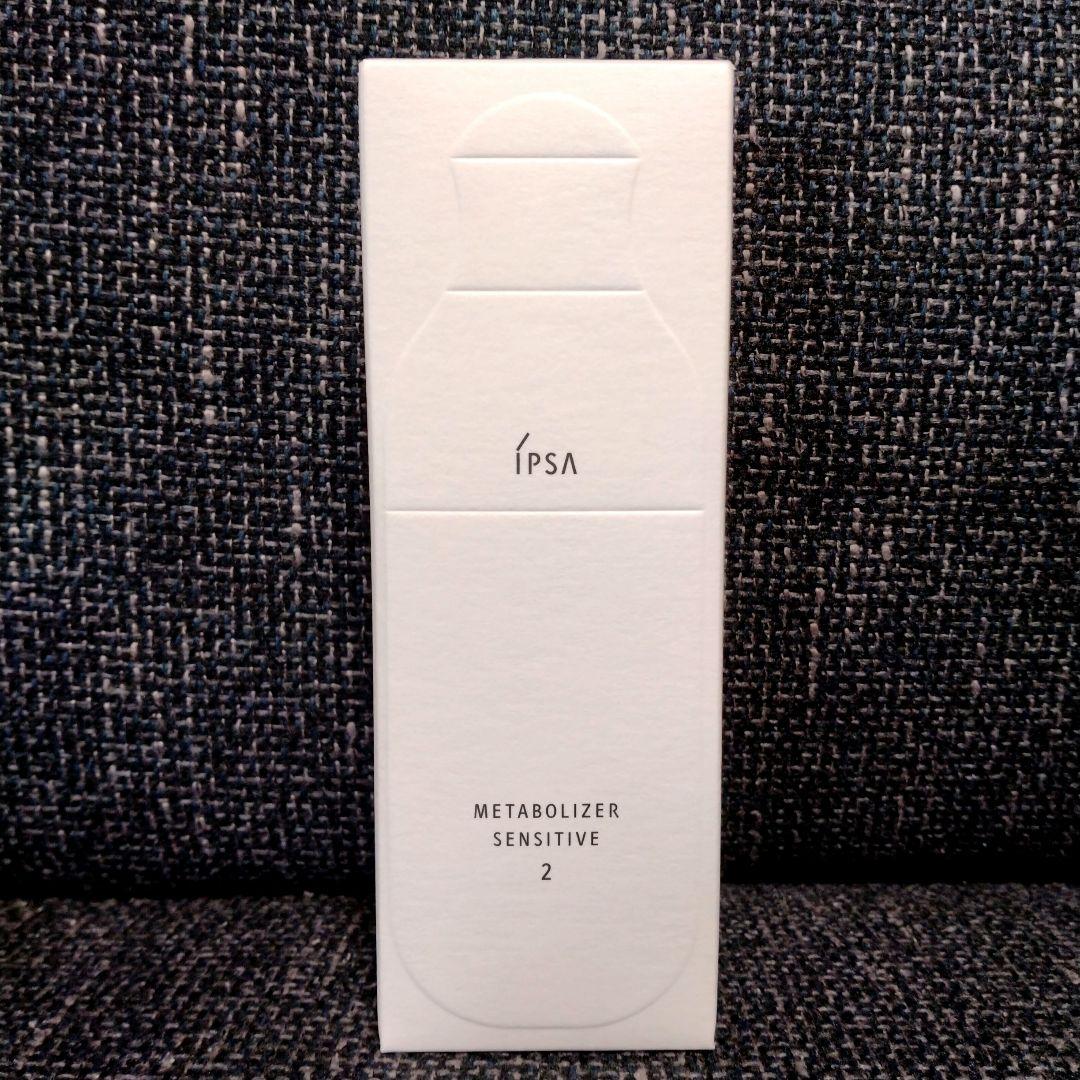 IPSA イプサME センシティブ2 - メルカリ