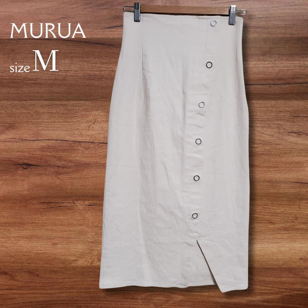 ムルーア MURUA ロングタイトスカート デニム ラップ風 スナップボタン M - メルカリ