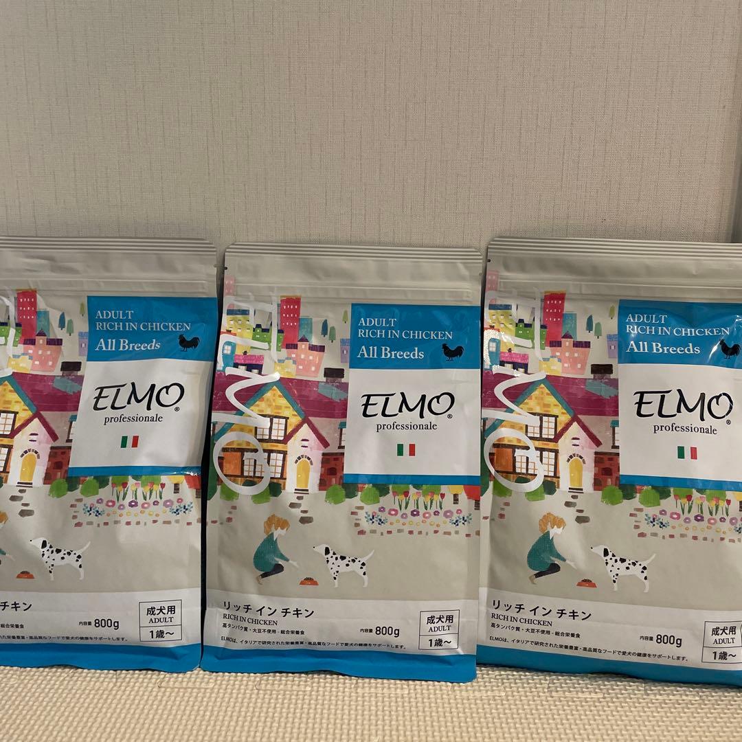 ELMO リッチインチキン 800g 3袋セット - メルカリ