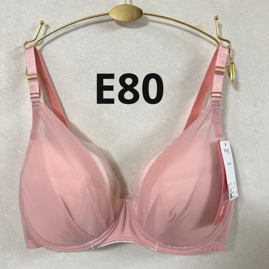 ワコール ウイング マッチミーブラ E80 KB2011 カラー…RP by メルカリ