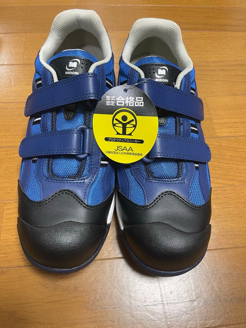 新品未使・ミドリ・安全靴・MPN-905・27cm・ブルー - メルカリ