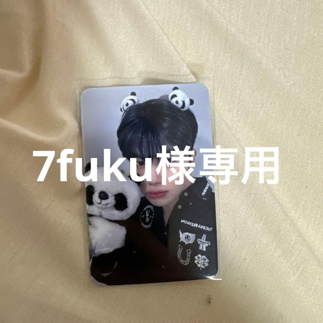 7FUKU様専用ゴヌクパンダトレカ applemusic特典 - メルカリ