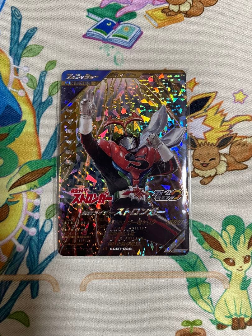 ガンバレジェンズ SCBT-028 LR ストロンガー ブースター - メルカリ