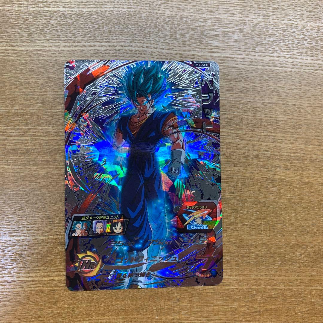 BM4-SEC-ベジット - メルカリ