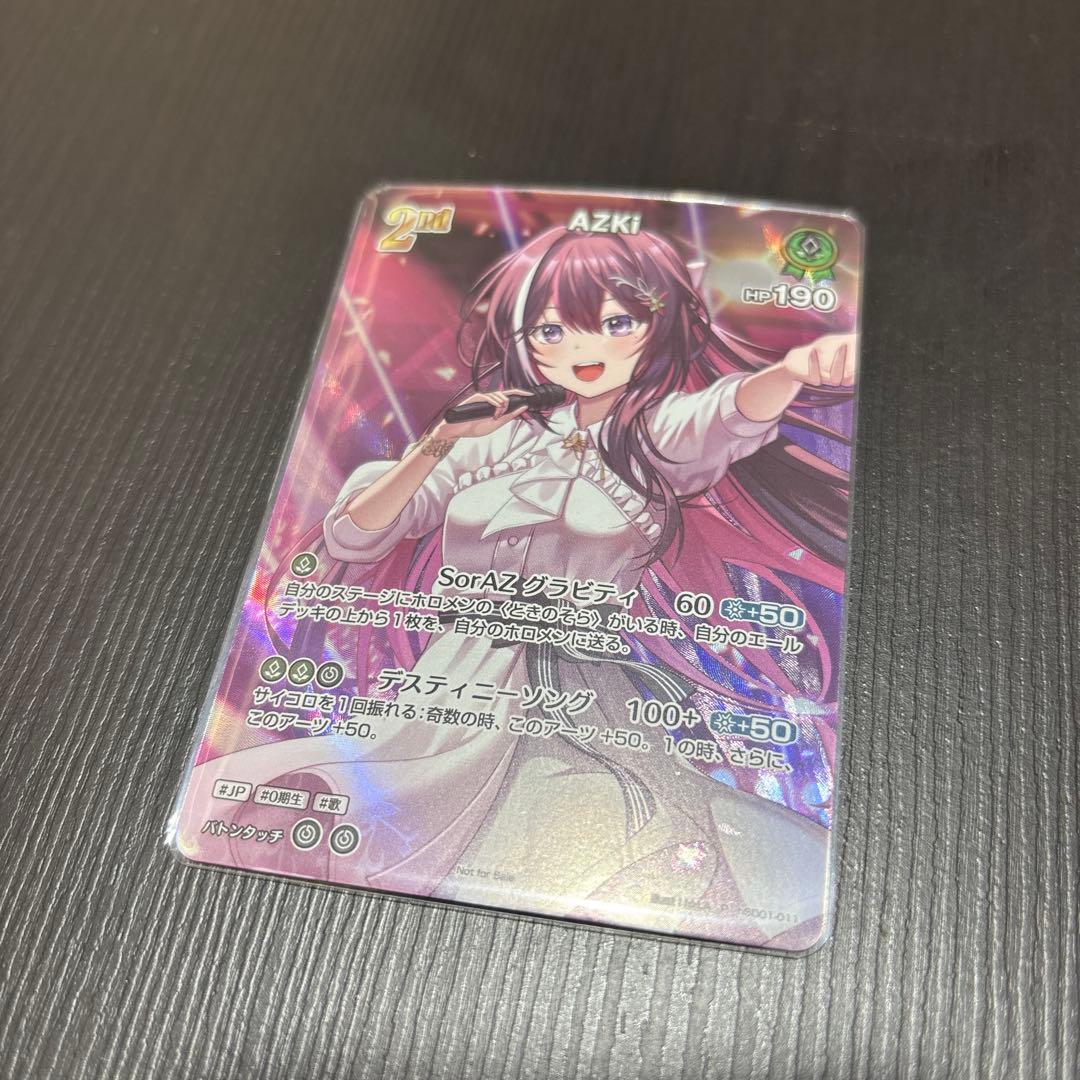 ホロライブカードゲーム AZKi 2nd プロモ SR - メルカリ
