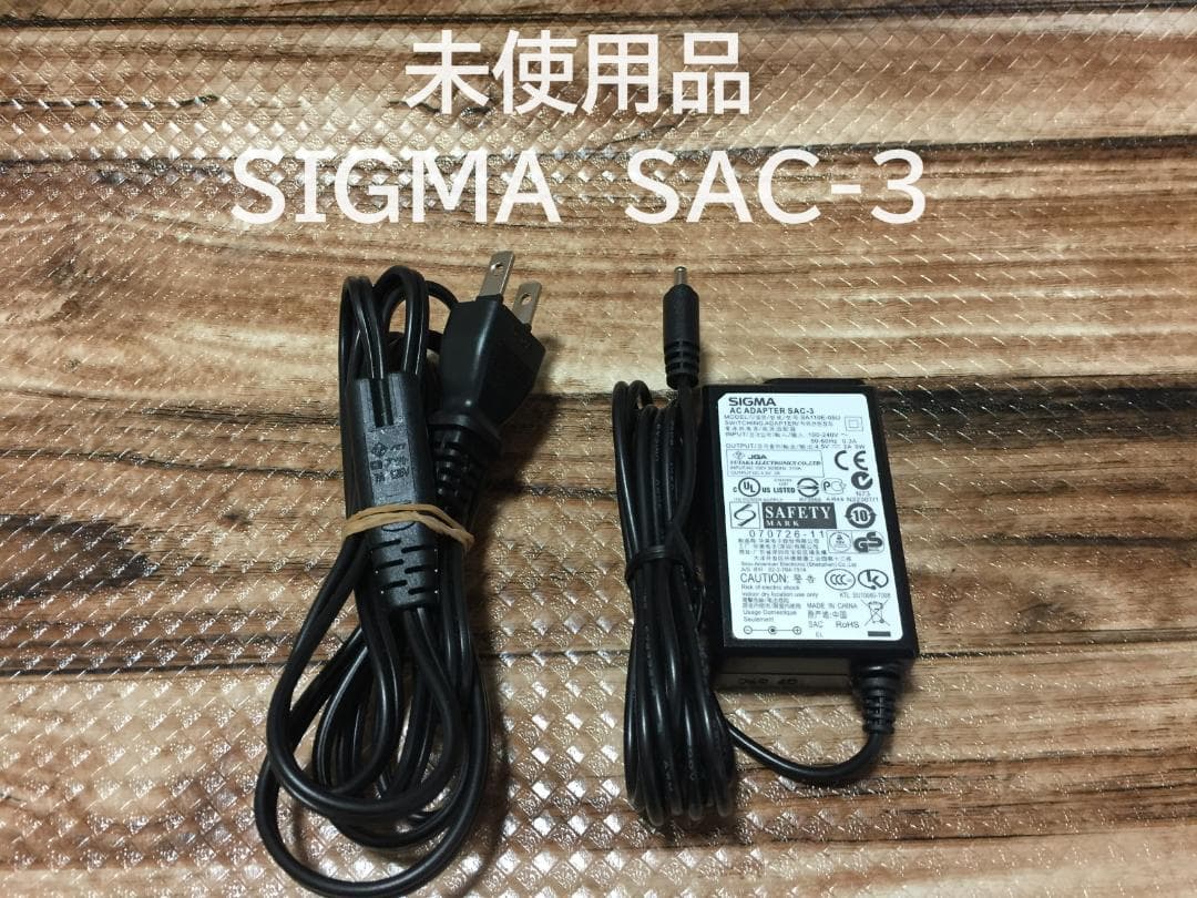 未使用品 SIGMA純正 SAC-3 DP1・DP2等に by メルカリ