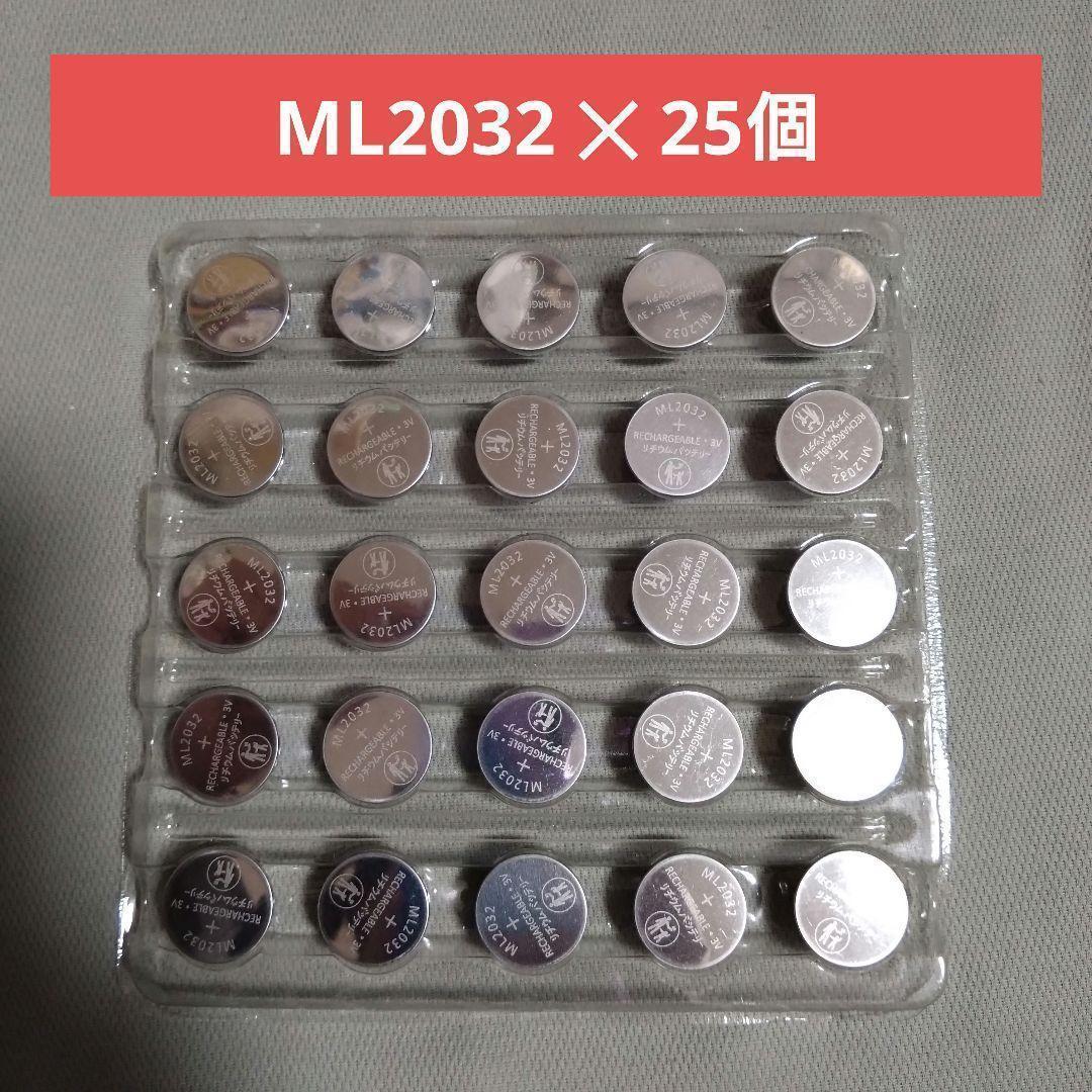 Ml2032 store