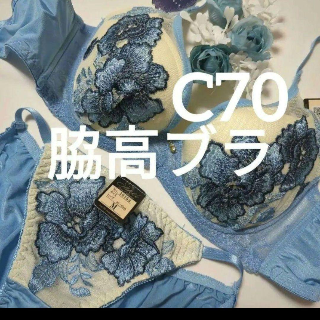 ストリングスショーツ ブラ 下着上下セット C70ブラ Mパンツ 脇高ブラジャー - メルカリ
