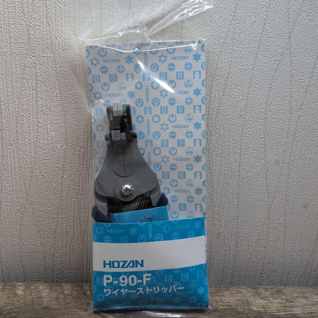 【新品・未使用】HOZAN ワイヤーストリッパー（P-90-F） - メルカリ