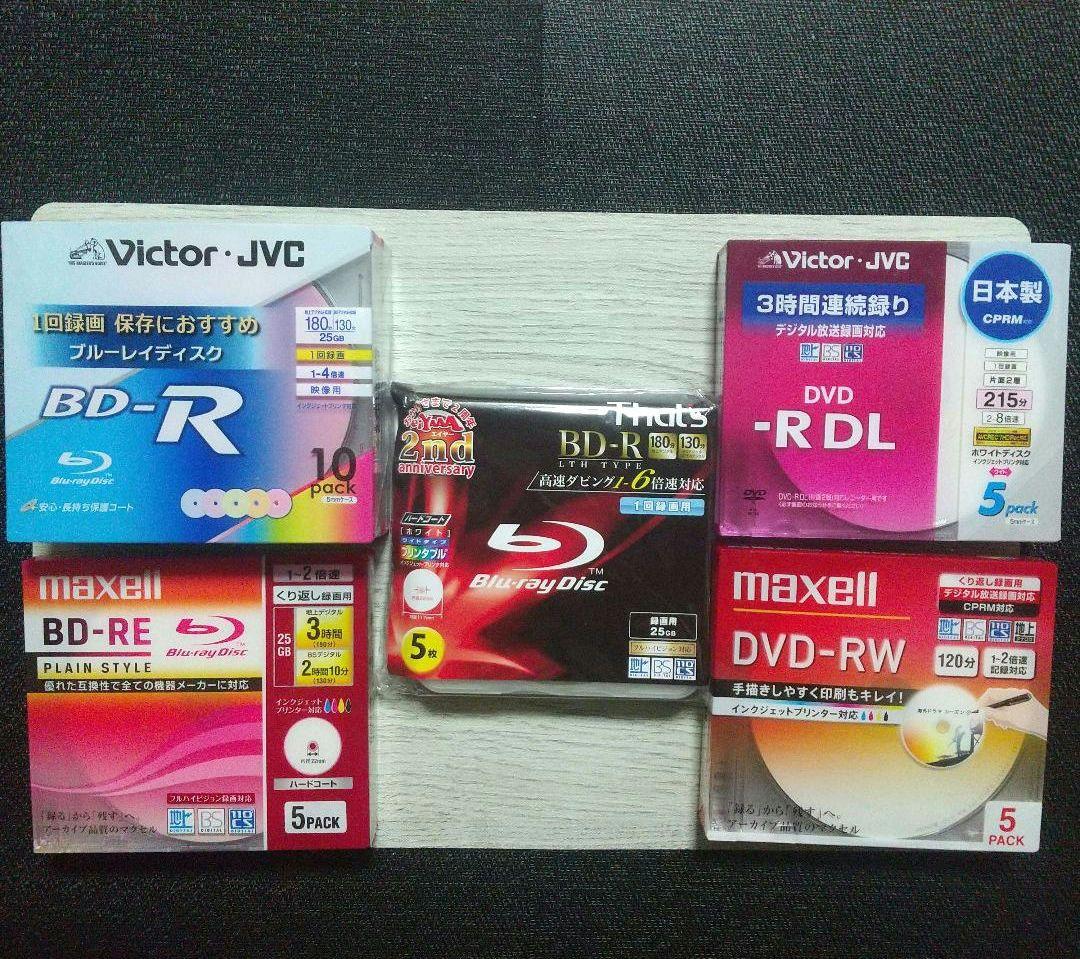 BD-R BD-RE DVD-R DVD-RW まとめ売り - メルカリ
