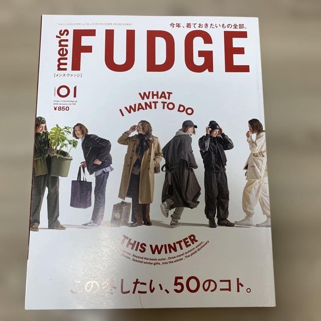 men's FUDGE 2024年1月号 - メルカリ