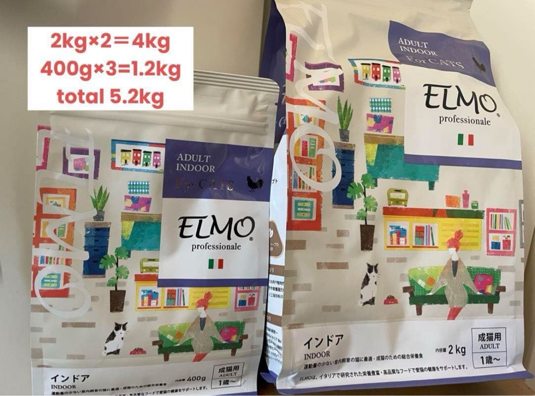 〖11,330円相当！〗ELMO キャットフード☽ 室内飼用 5.2kg by メルカリ