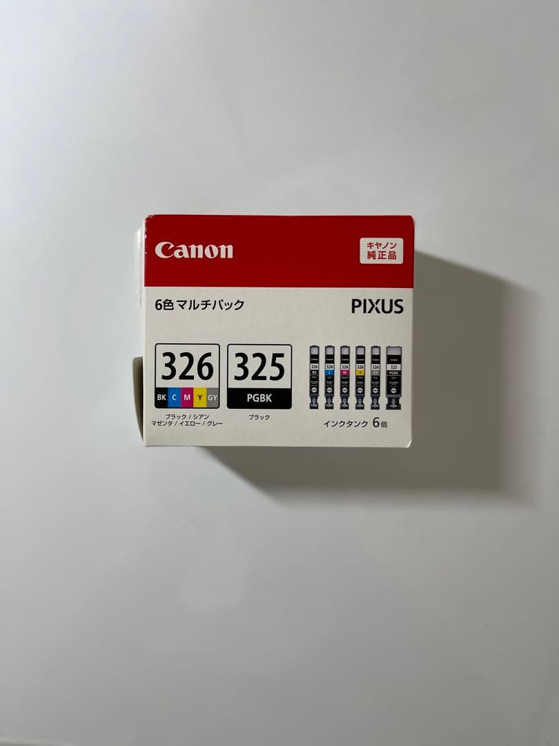 Canon BCI-326+325/6MP(ブラック2つ) - メルカリ