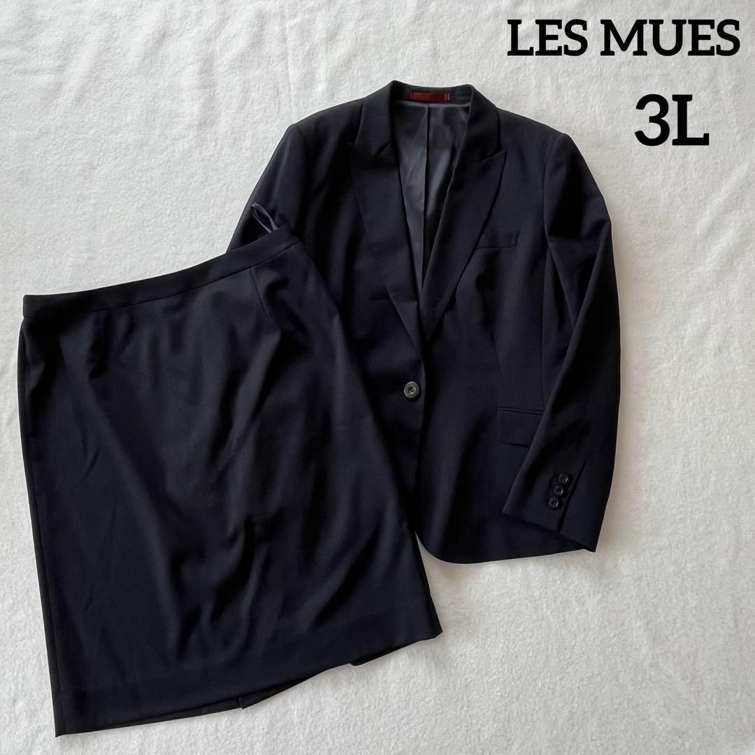 美品 LES MUES 洗える スカートスーツ ストレッチ 3L ネイビー - メルカリ
