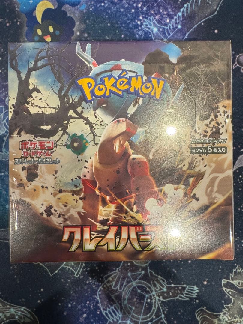 ポケモンカードゲーム 1BOX 30パック クレイバースト SV2D by メルカリ