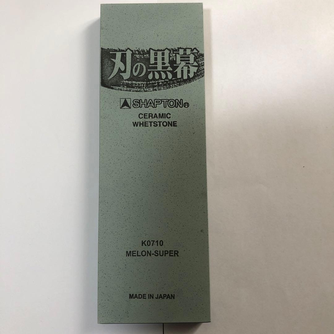 シャプトン メロン・スーパー K0710 セラミック砥石 ♯8000 - メルカリ