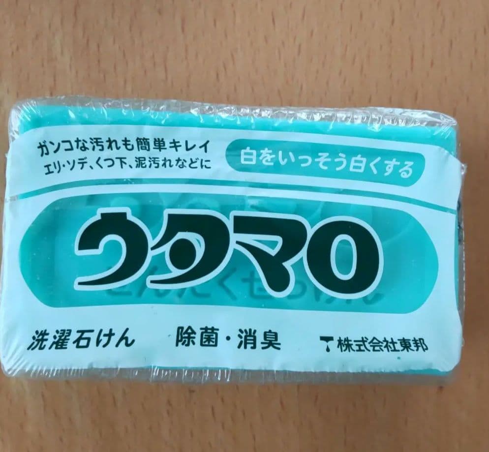 ウタマロ石鹸 133g - メルカリ
