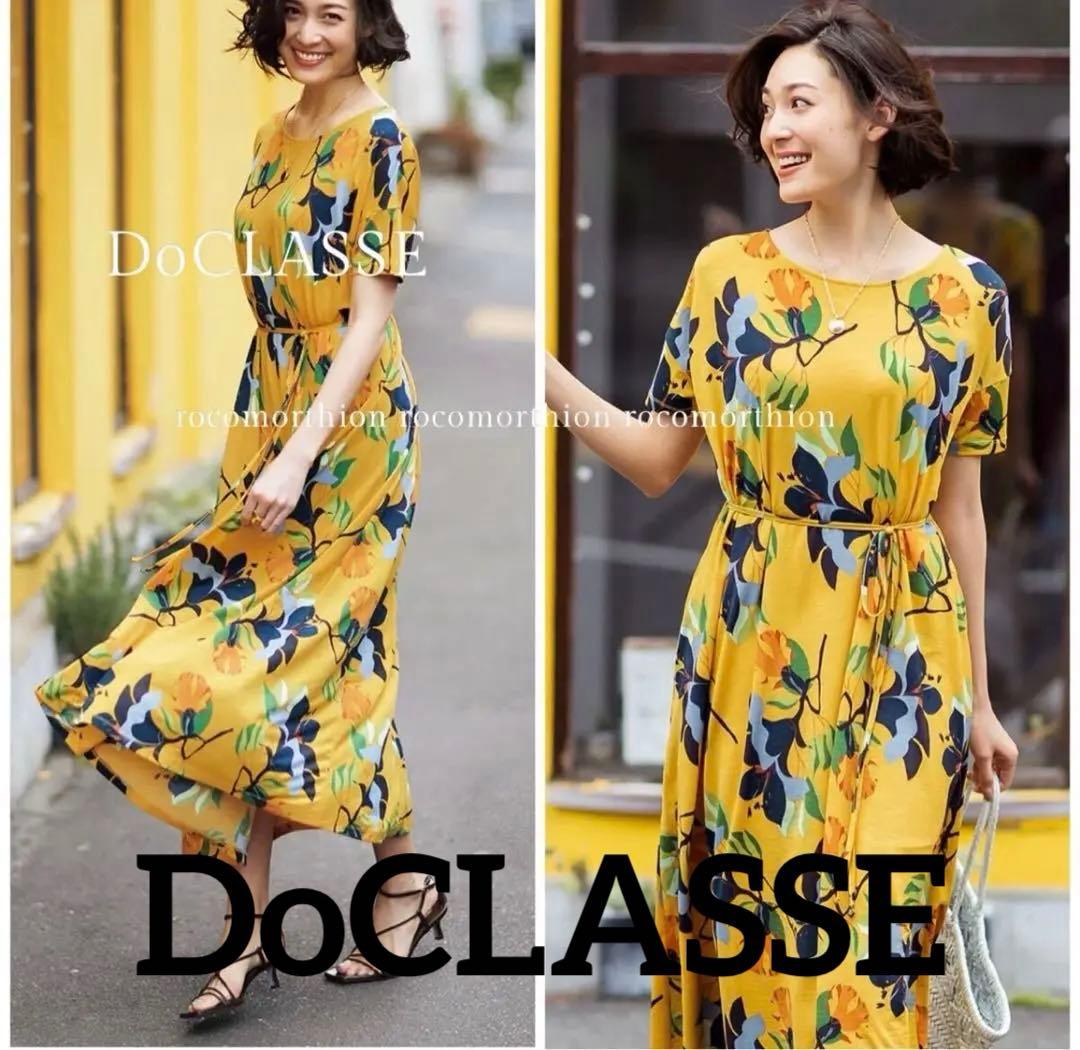 ドゥクラッセ DoCLASSE UVカット 速乾 ストレッチシワになりにくい♪ by メルカリ