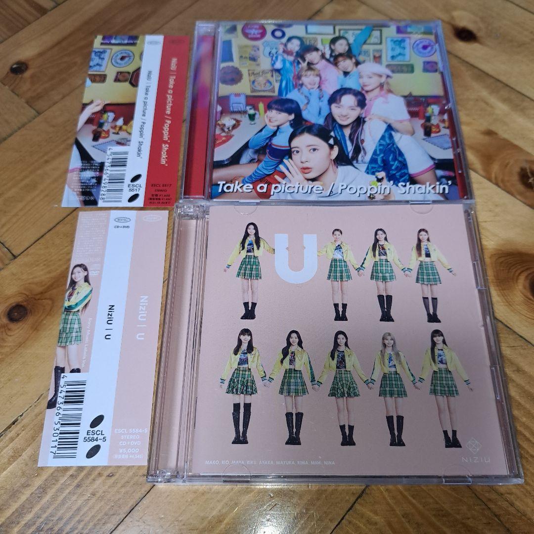 24時間以内発送 ニジュー NiziU U CDセット - メルカリ