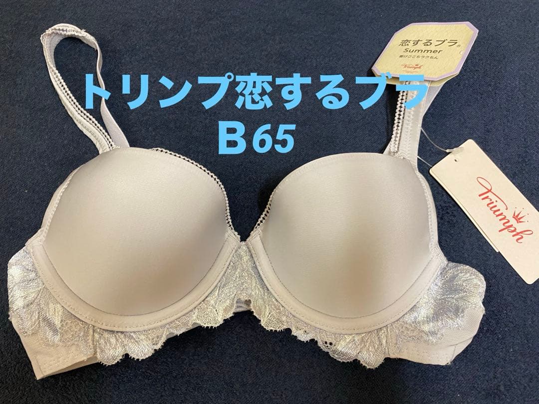 Triumph Summer B65 - メルカリ