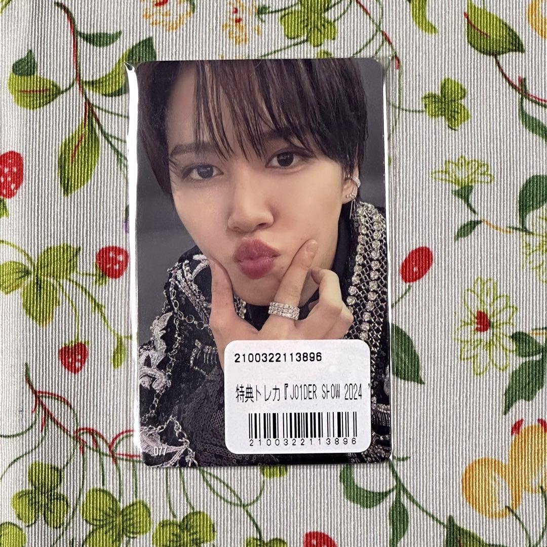 JO1 ツアー 7000円トレカ EC 白岩瑠姫 - メルカリ