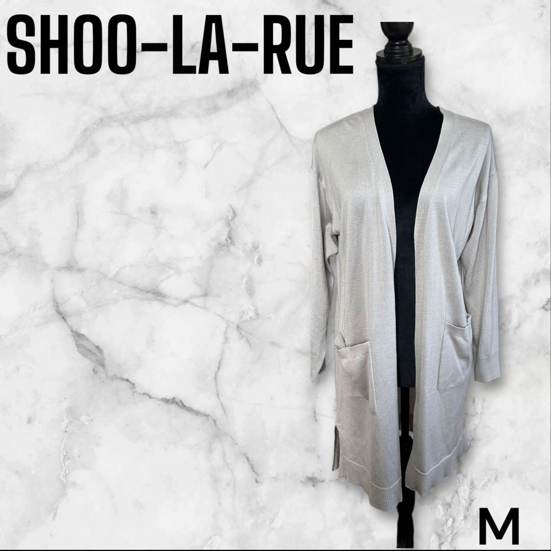 美品【SHOO-LA-RUE】M ロングカーディガン グレー - メルカリ