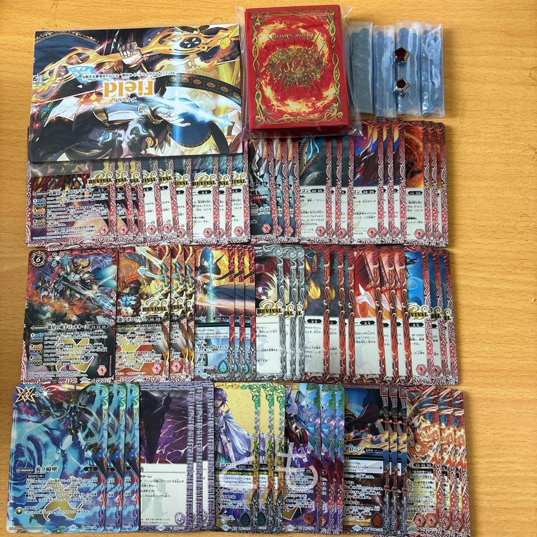 バトスピ メガデッキ 太陽神の顕現 全20種各3枚 他セット - メルカリ