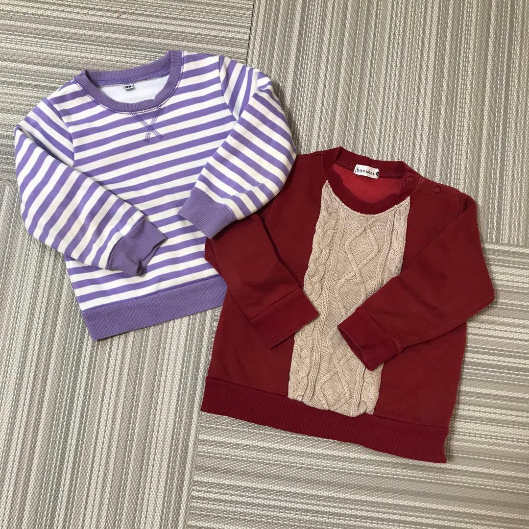 トレーナー 95cm 90cm 2枚セット by メルカリ