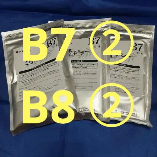 【新品/未使用】香草カラーMD B7 100g3袋セット☆ - メルカリ