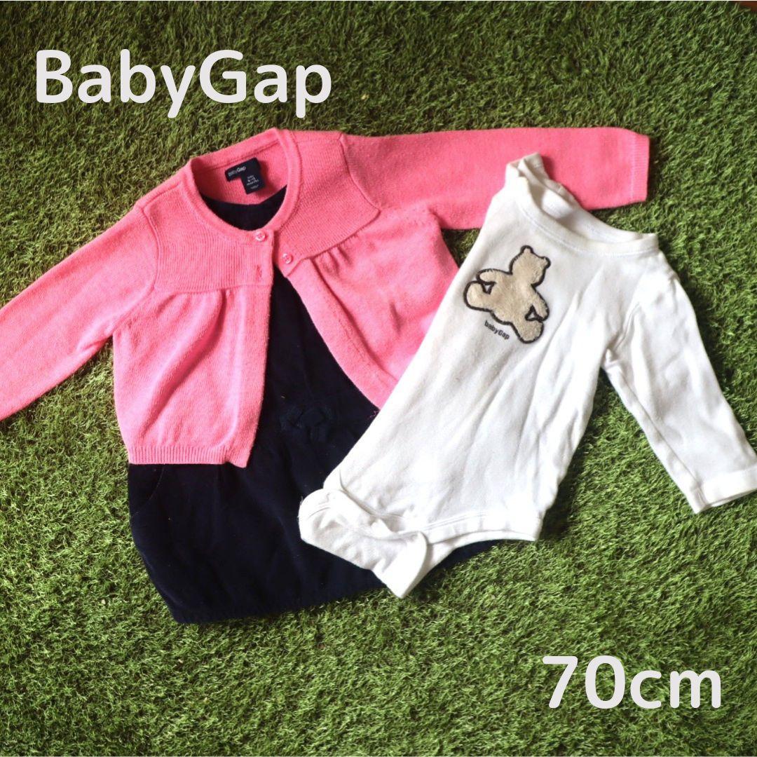 Baby Gap 70cm 3点 - メルカリ