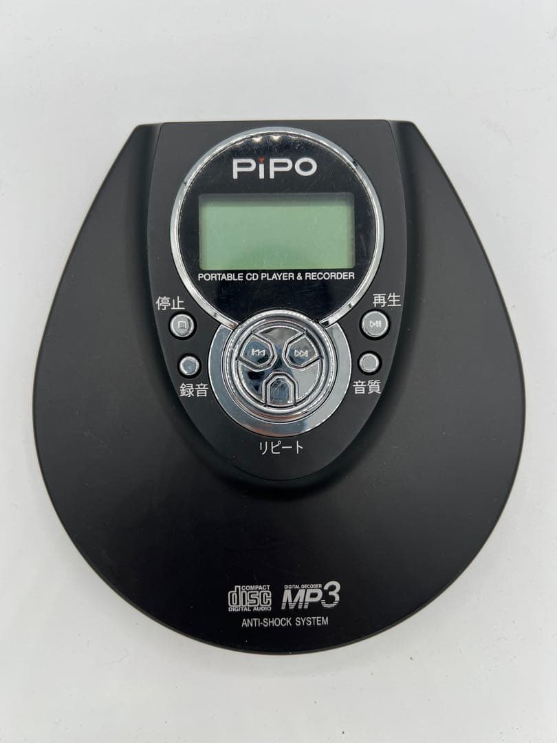 PiPO ポータブルCDプレーヤー MP3対応PIPO-CD08 - メルカリ