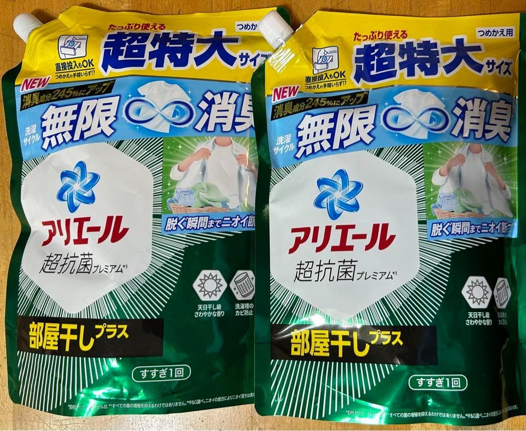 P&G アリエール部屋干しプラス 詰替超特大815g×2個セット - メルカリ