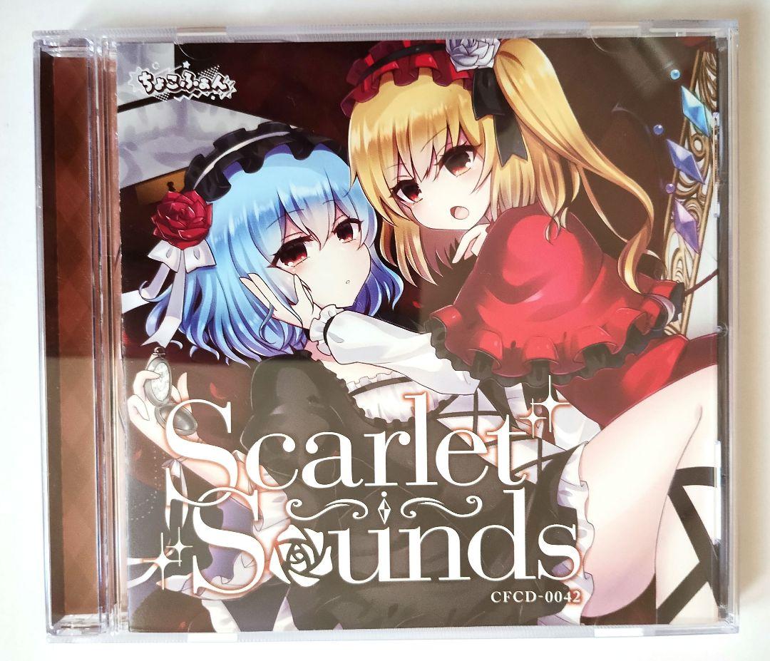 東方project ちょこふぁん Scarlet Sounds レミリア フラン - メルカリ