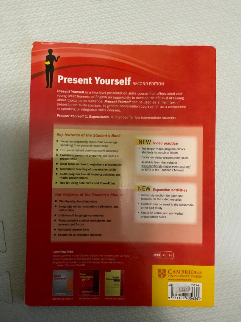 Present Yourself 1 second edition - メルカリ