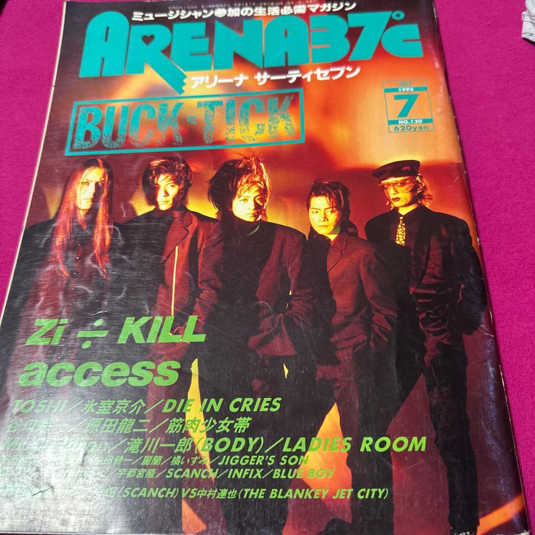 1993年7月ARENA37℃ BUCK-TICK - メルカリ