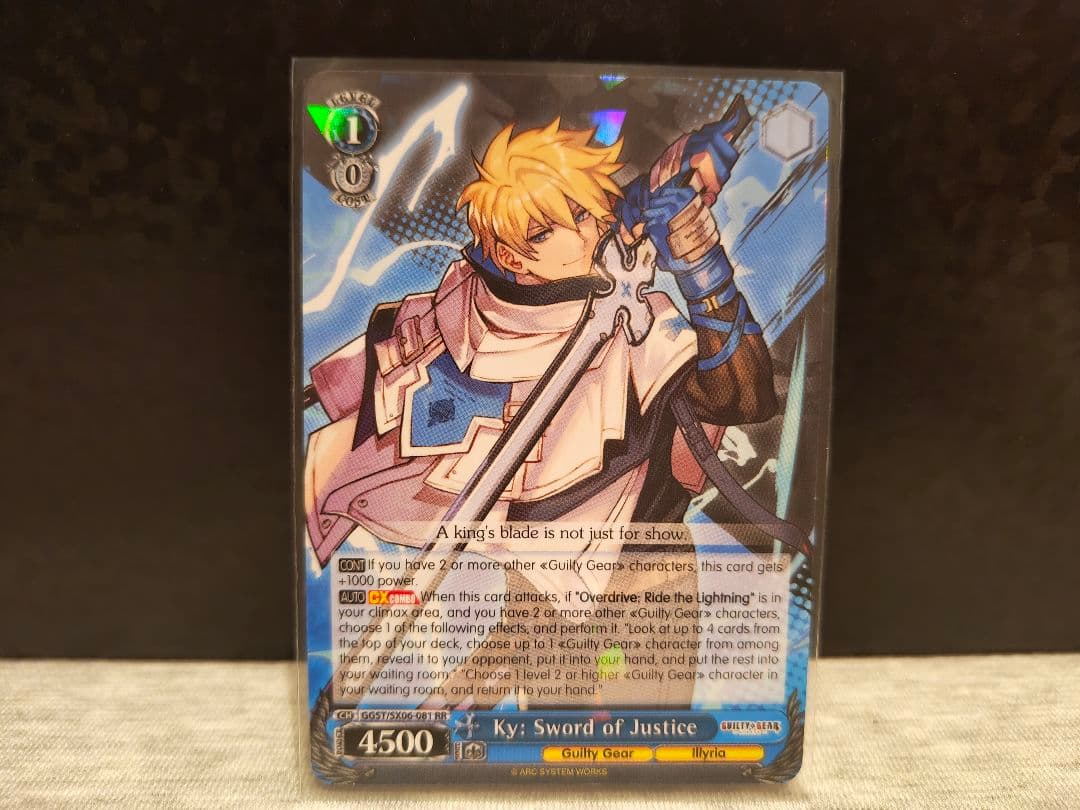 ヴァイスシュヴァルツ ギルティギア SX06-081 RR カイ - メルカリ