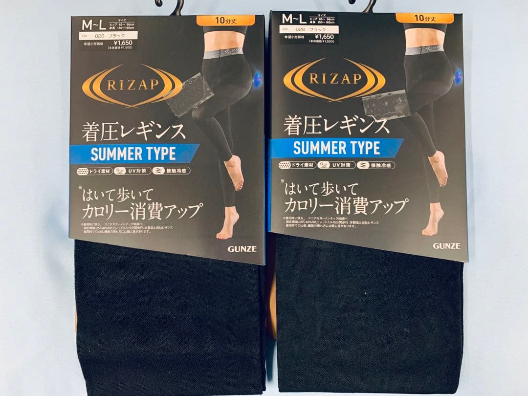 ライザップ RIZAP 着圧レギンス ML 2枚 サマータイプ - メルカリ