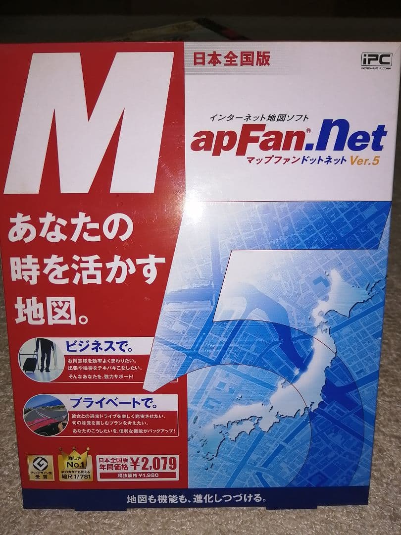 MapFan.net Ver5 - メルカリ