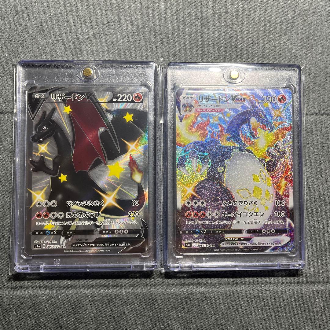 リザードンV MAX ssr リザードンV SSR by メルカリ